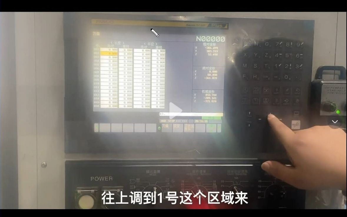 ...节-NX界面及命令篇 THD刀具号长度补偿与半径补充实战讲解(UG编程)