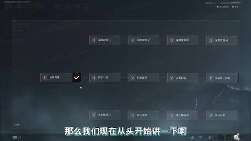 下赛季抢先完成!这些任务让你效率翻倍快人一步