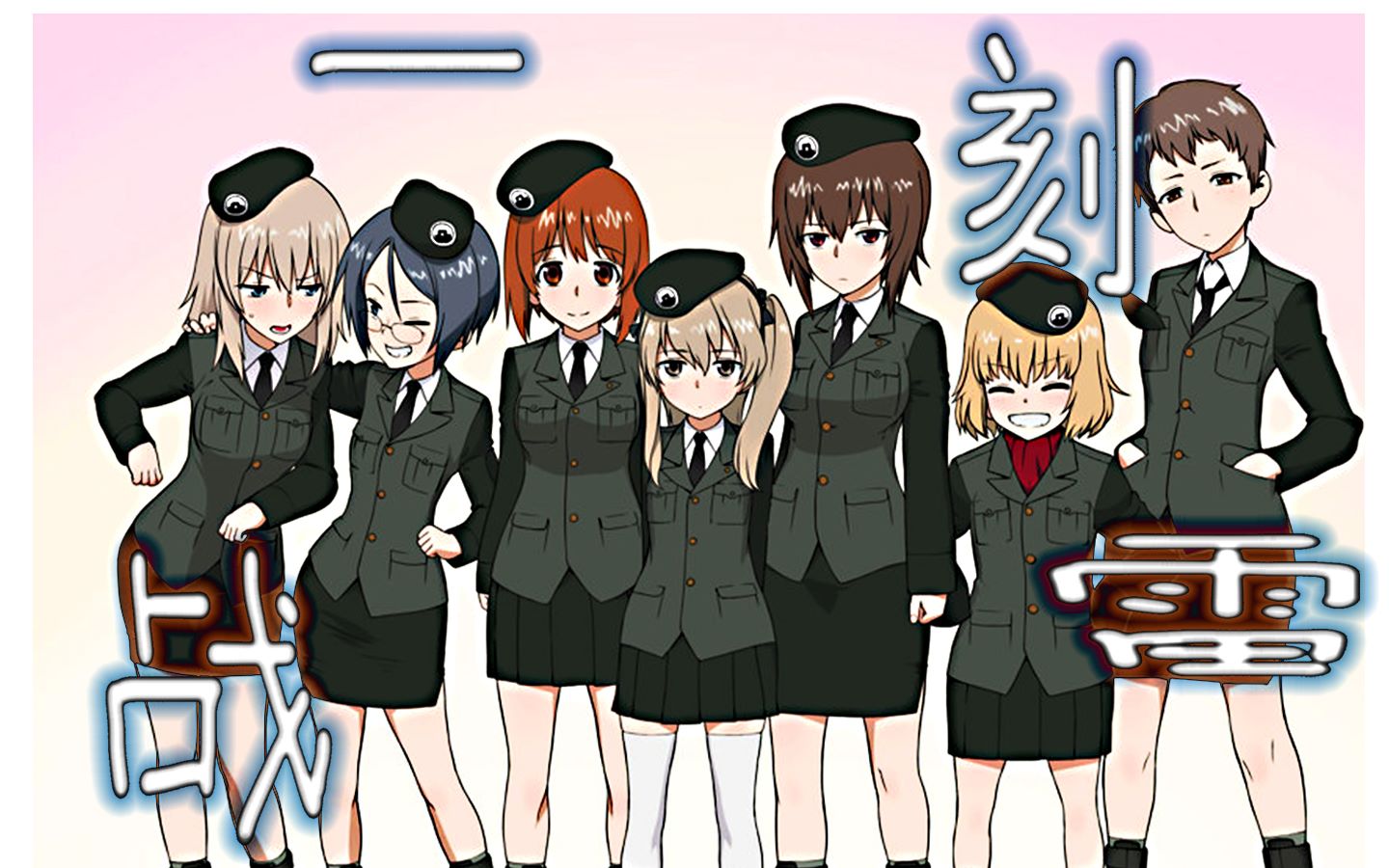 【一刻战雷】61 好孩子,都能学会的战争雷霆涂装教程