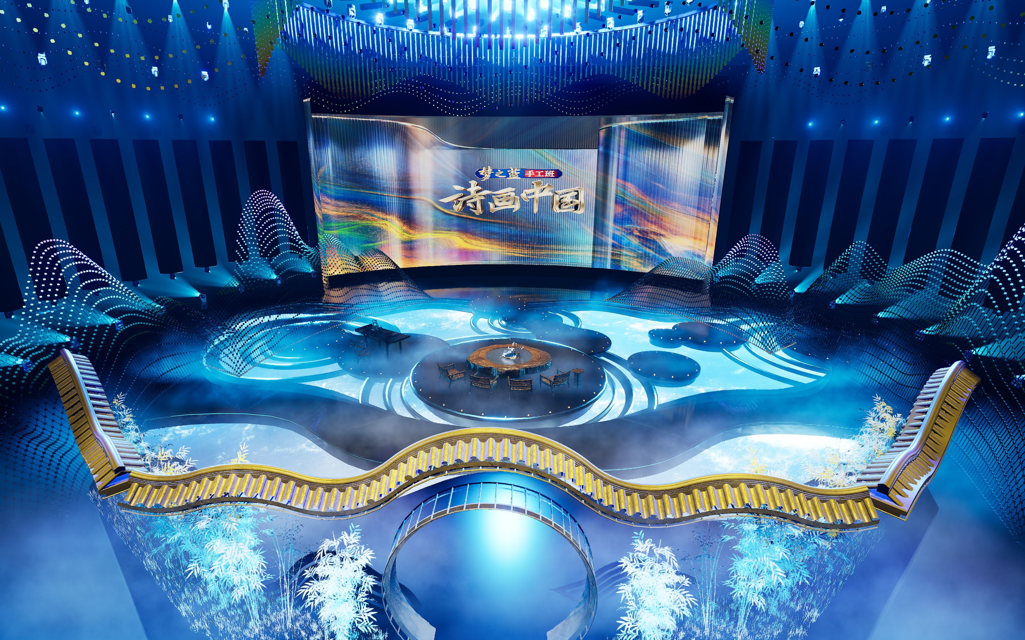 UE5舞美灯光预演—诗画中国 舞台灯光 灯光设计 舞美预演动画 灯光秀 ...