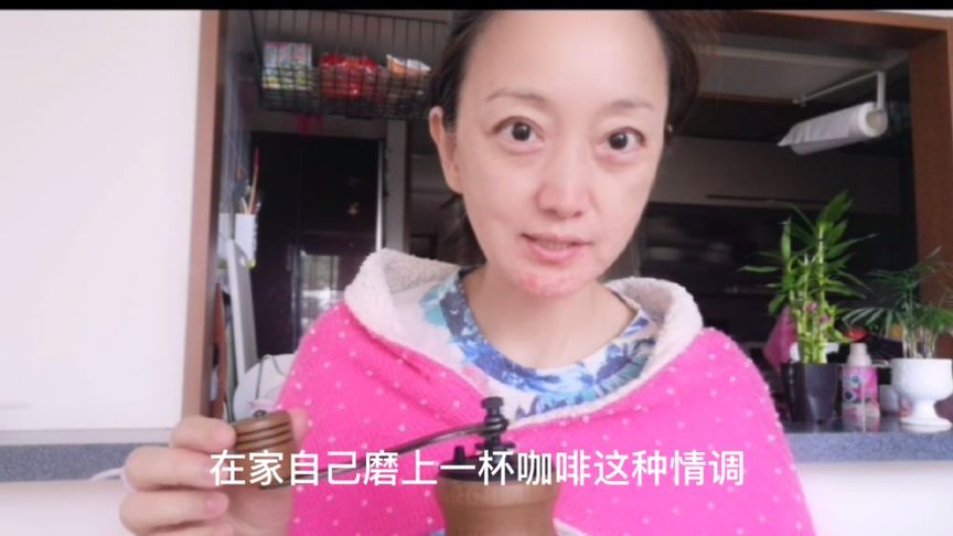 如何在家自制手磨咖啡！生活由自己来做主！