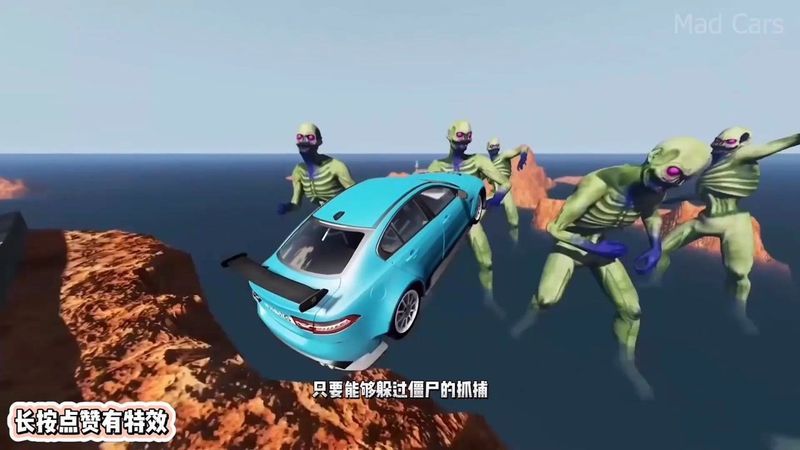 车祸模拟器:今天僵尸入侵了我们的村子,我们只能开车逃离,只要躲过这...