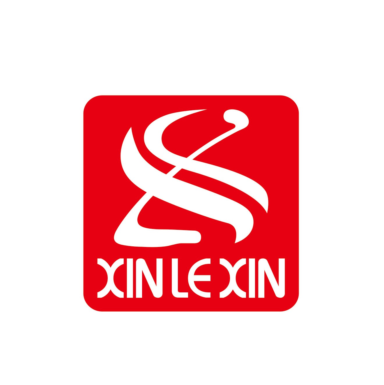 新乐新玩具 