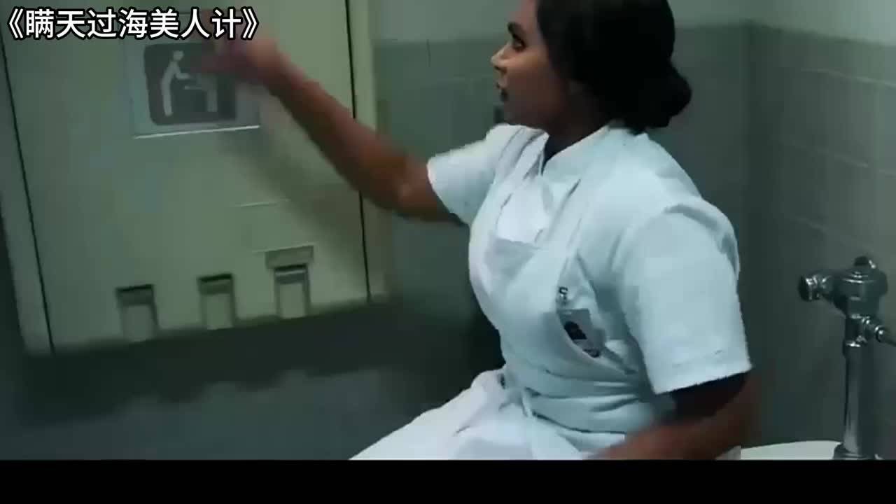 #快嘴唠唠片 #瞒天过海美人计