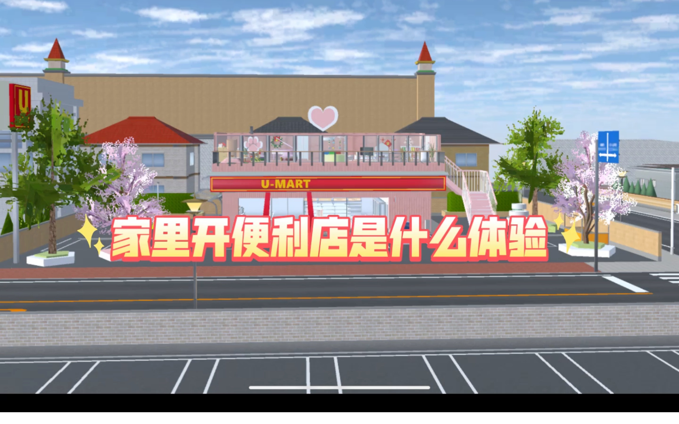 家里开便利店是什么体验