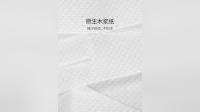 君晓天云十月结晶一次性马桶垫产妇旅行黏贴坐垫纸孕产妇坐便套防水...
