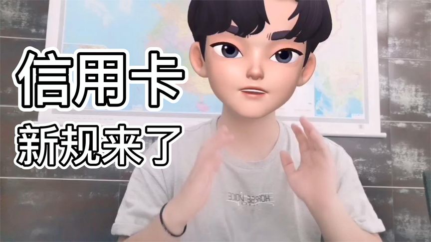 信用卡新规,对于负债人来说这3点你必须知道