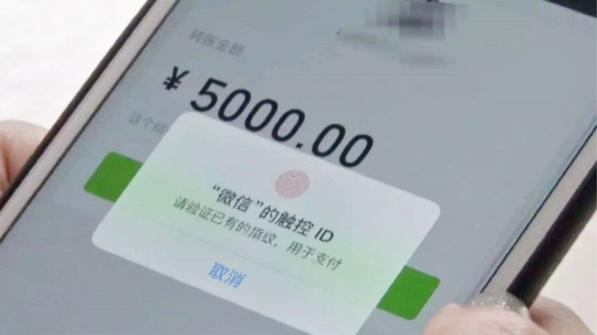 微信支付存在安全隐患,腾讯被约谈,下一步要这样整改!