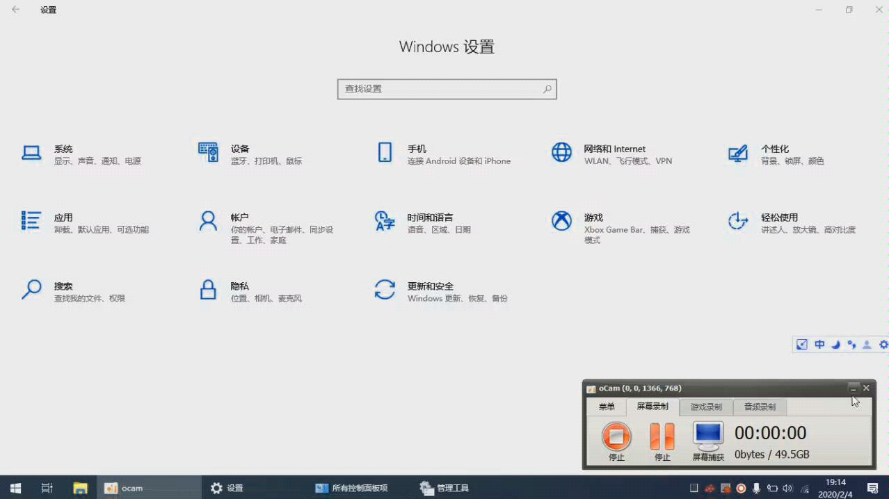 win10下一个版本更新预告!(2004)介绍其新增功能,和稳定性,给大家下...