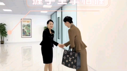 盐城商务礼仪培训之接待礼仪