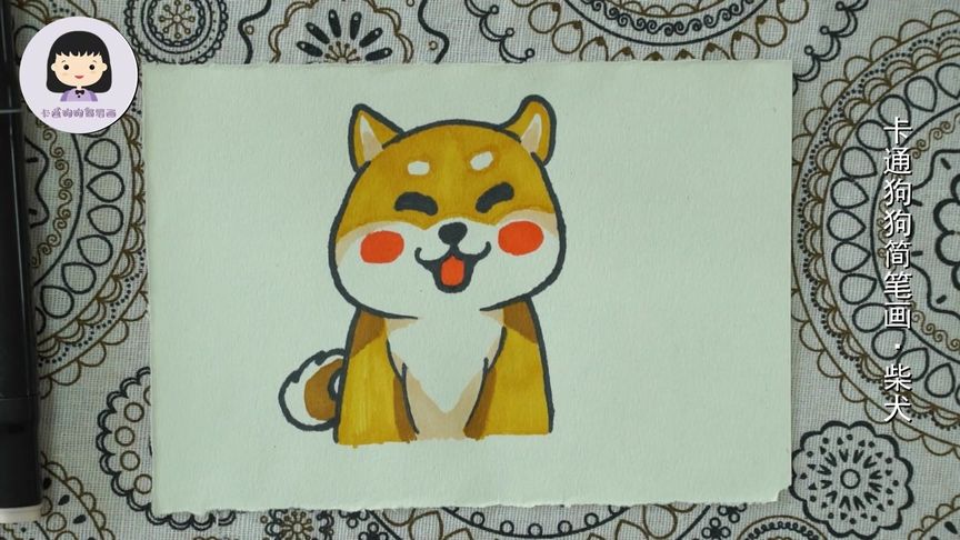 卡通狗狗简笔画:可爱的柴犬绘画教学