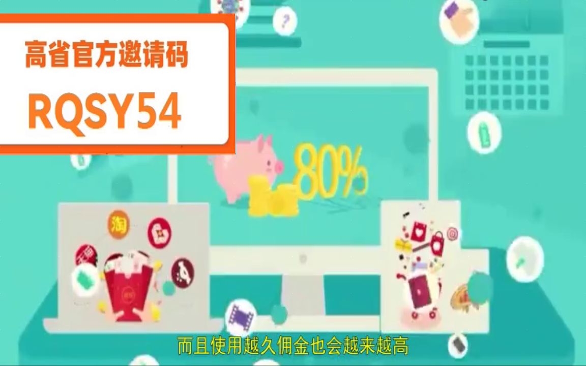 京东个护产品优惠券就来高省