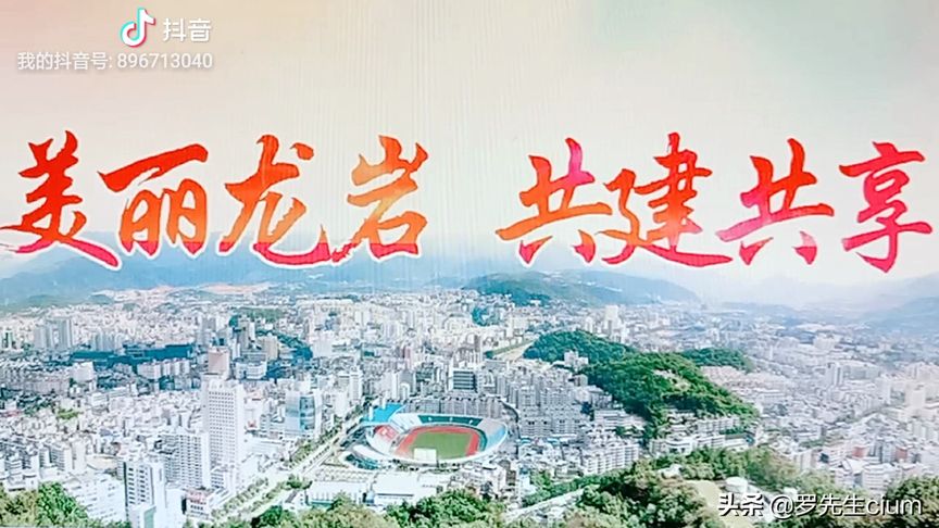 龙岩市汇联旅运2019年春运安全运营会议简报