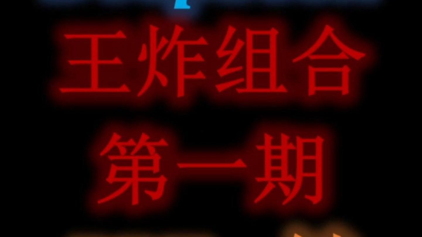 DeepSeek王炸组合第一期!PPT一键自动生成!