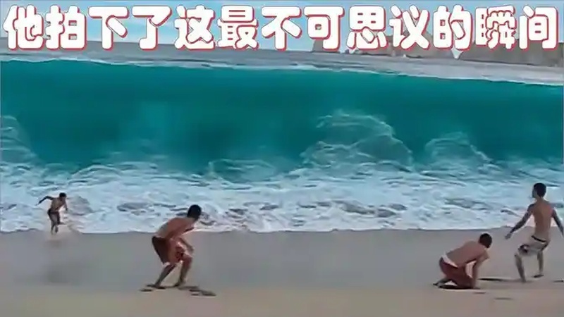 科学:小伙用手机记录下了这最不可思议的惊险瞬间,就差一点点就