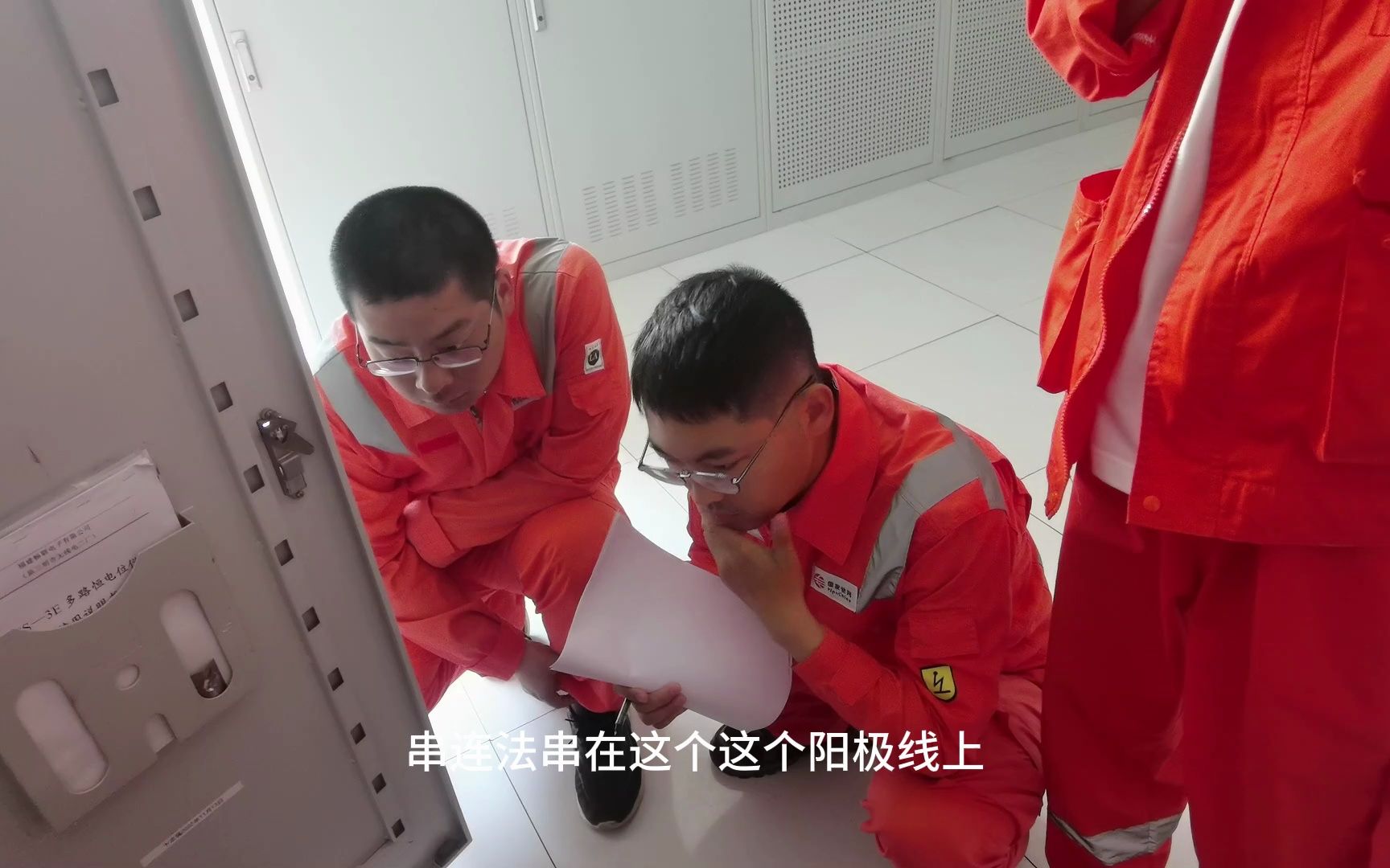 恒电位仪检测实操教学视频2