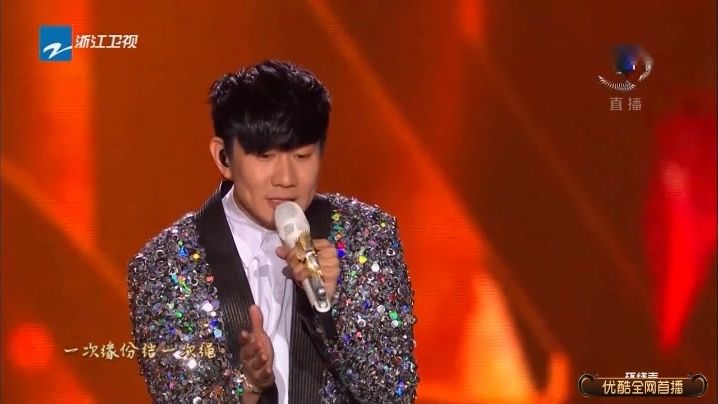 确认过眼神,这才是对的人,林俊杰跨年演唱