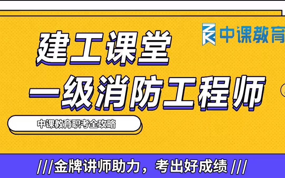 消防备用电源的种类都有哪些你知道吗?