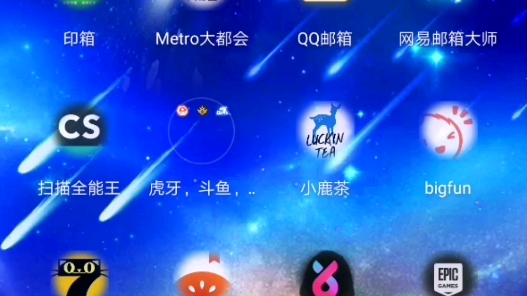 如何在手机上下载堡垒之夜国际服
