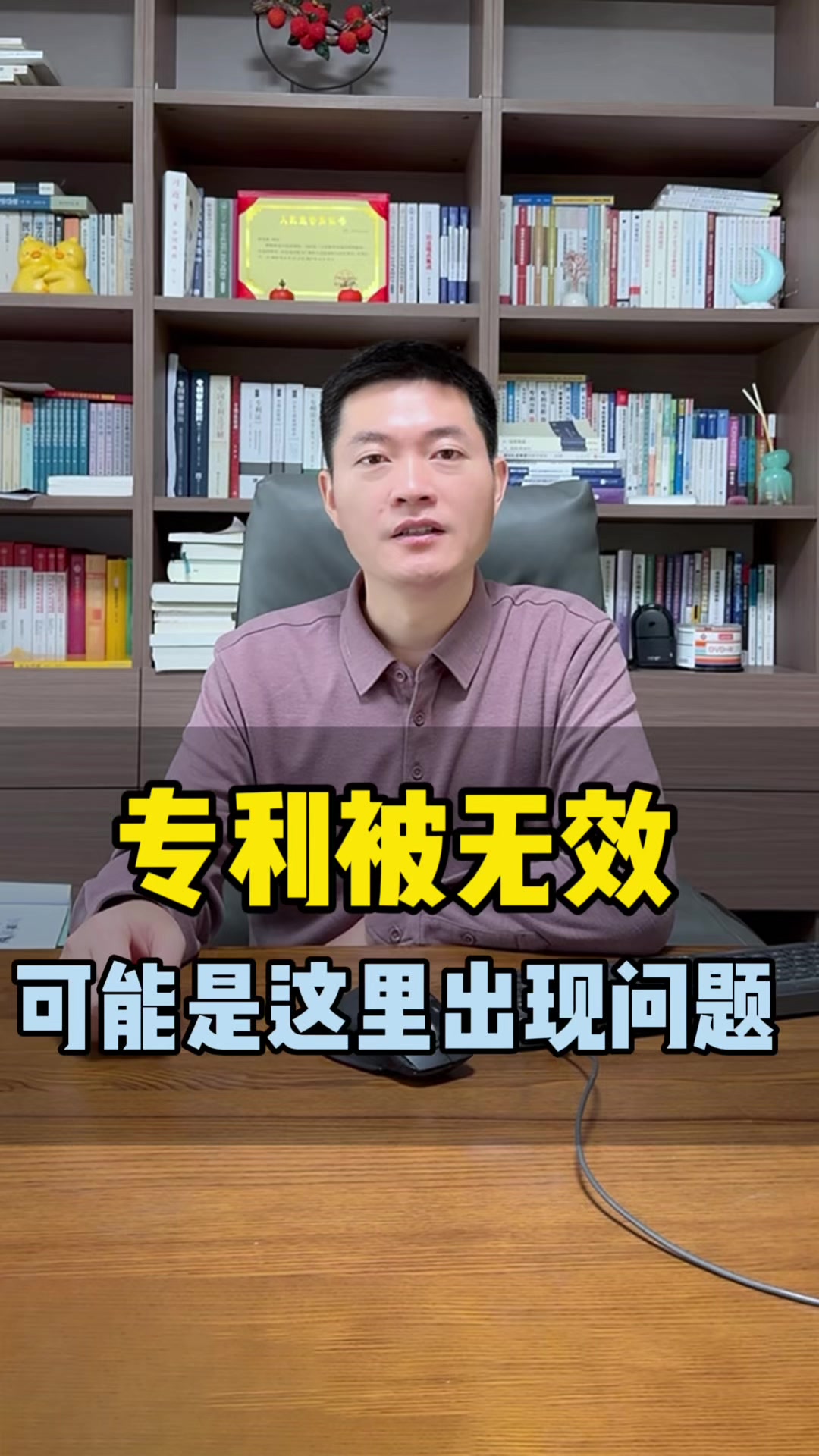 ...教你筑牢专利护城河。申请前检索、文件质量、权利要求修改,缺一...