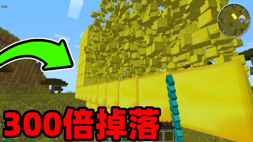 我的世界:3000倍爆率!一个金块装满一大箱,直接卖120000EMC!