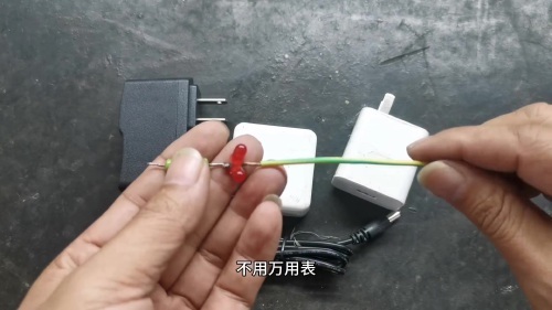 用三个元件制作一个检测神器,判断充电器好坏,比万用表还好用