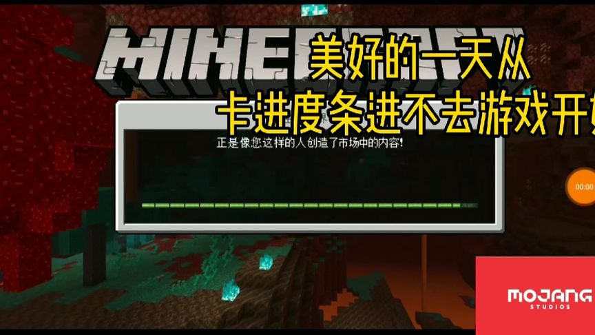 我的世界1.16原版5:不会吧不会吧不会吧?老灰竟然进不了游戏!