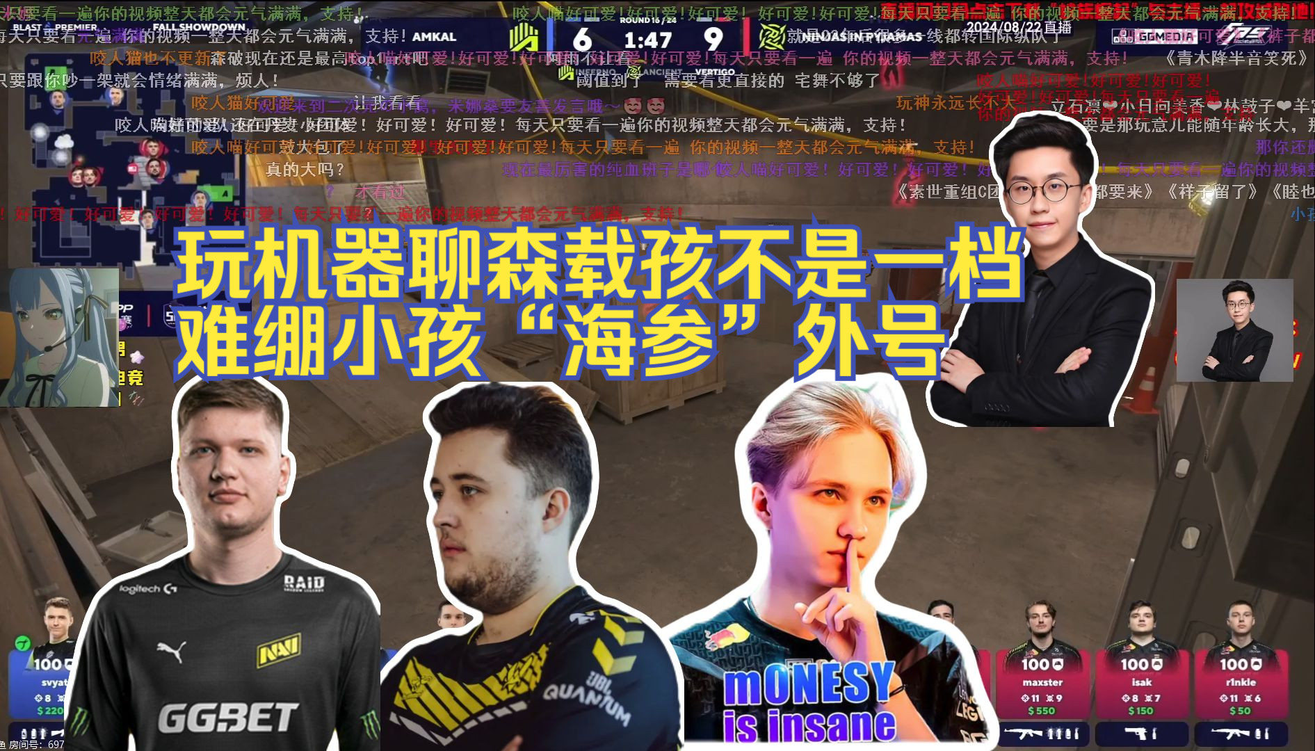 ...难绷小孩“海参”外号 小孩成为森破的可能性是1% 成为载物的可能...