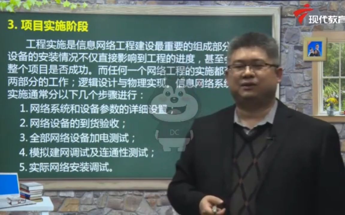 【信息系统监理师】14.2信息网络系统建设监理概述