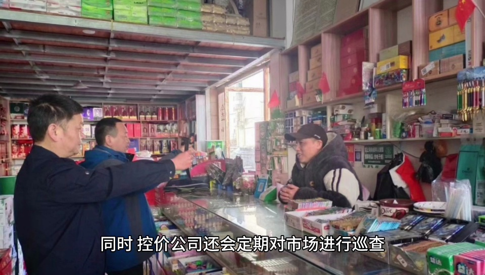 控价公司:为什么窜货会导致乱价,又如何管控?