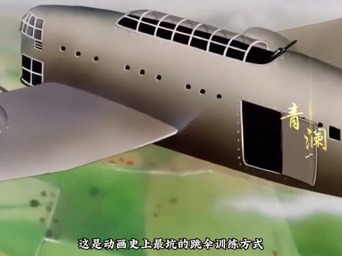 动画史上最坑的伞兵训练方式,降落伞竟然是假冒伪劣产品