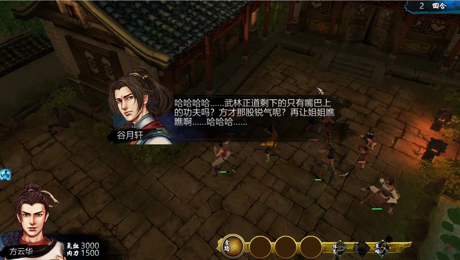 【侠客风云传】谷月轩惨遭夜叉姐姐附身,特小侠不忍辣手摧花,无敌...