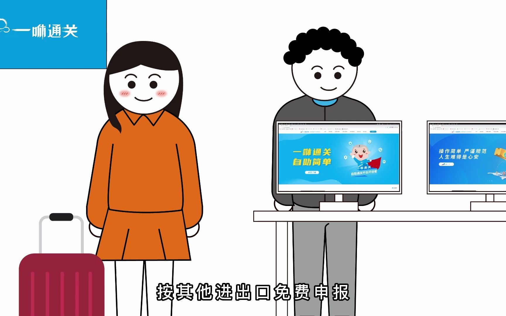 外商免费赠送的货样广告品,要收税吗?
