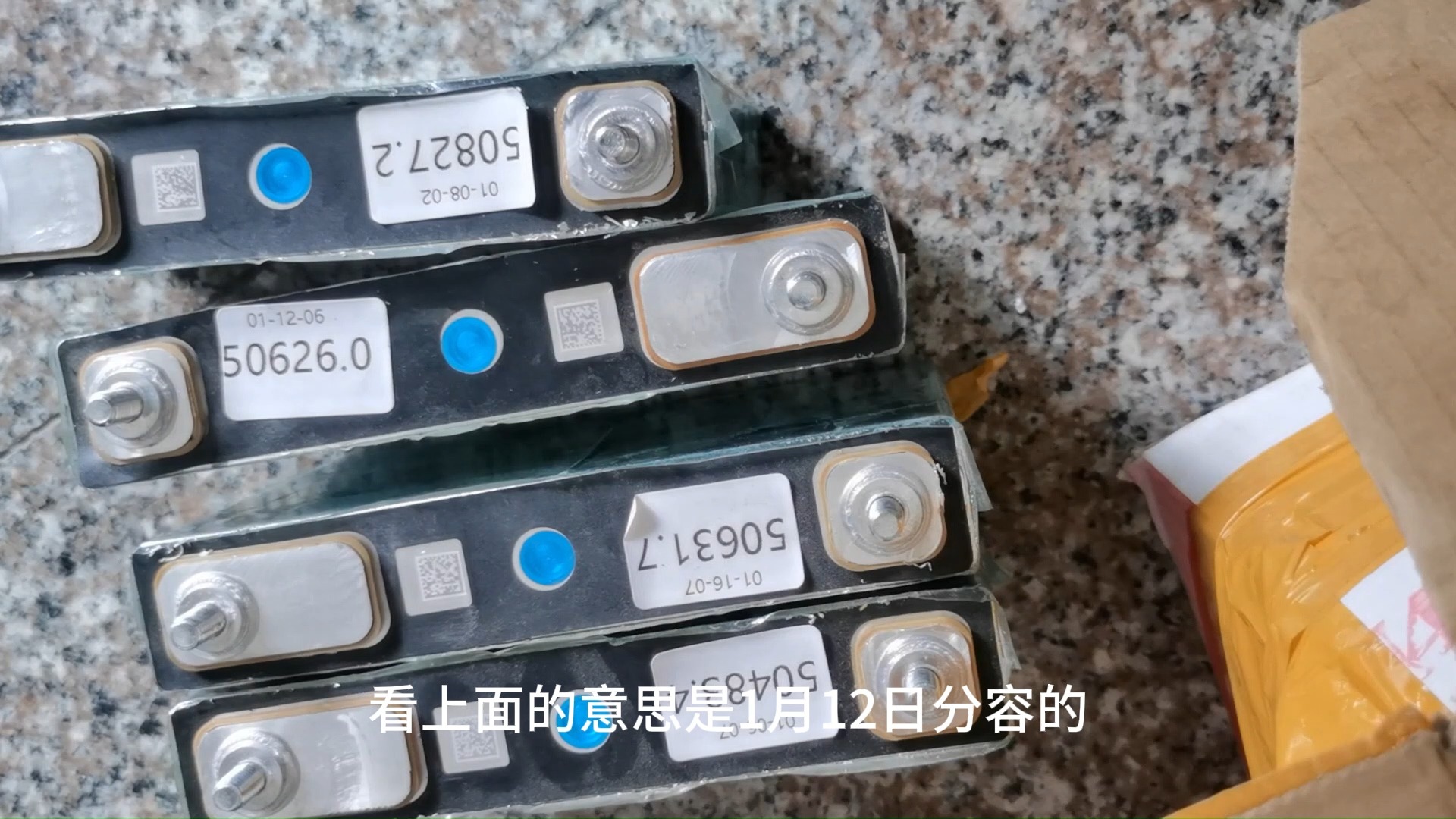 闲鱼二手拆机国轩52AH电池组装两轮电动车电池 猜能跑多远