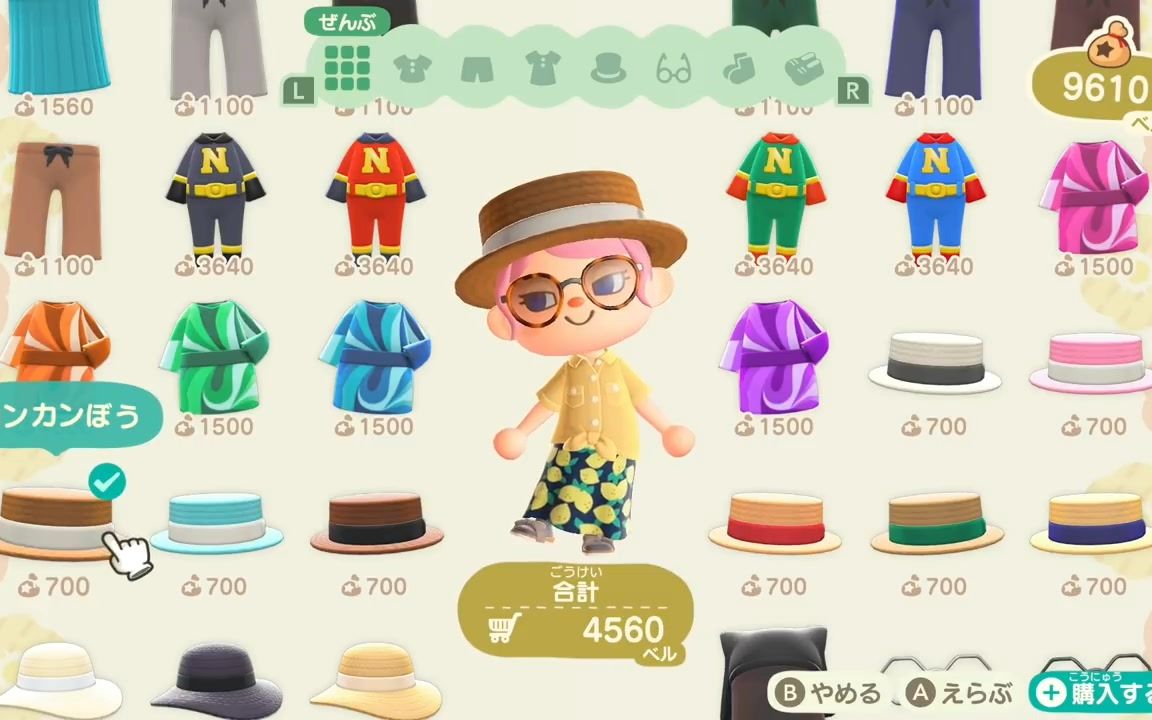 三段Switch《集合啦!动物森友会》日版CM影像