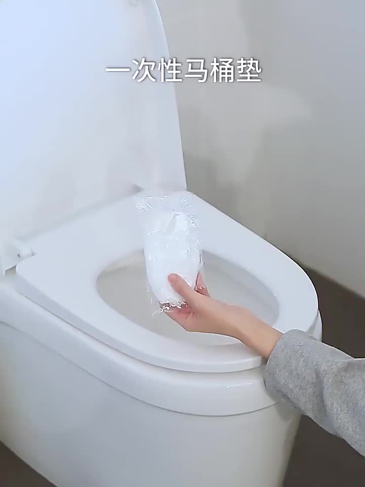 一次性马桶垫全覆盖旅行用品酒店专用加厚产妇月子坐便器垫套坐垫(...