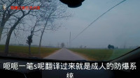 摩托车的ABS和CBS有什么不同的