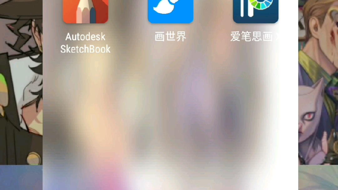 教你用三款软件在手机画画[介绍]