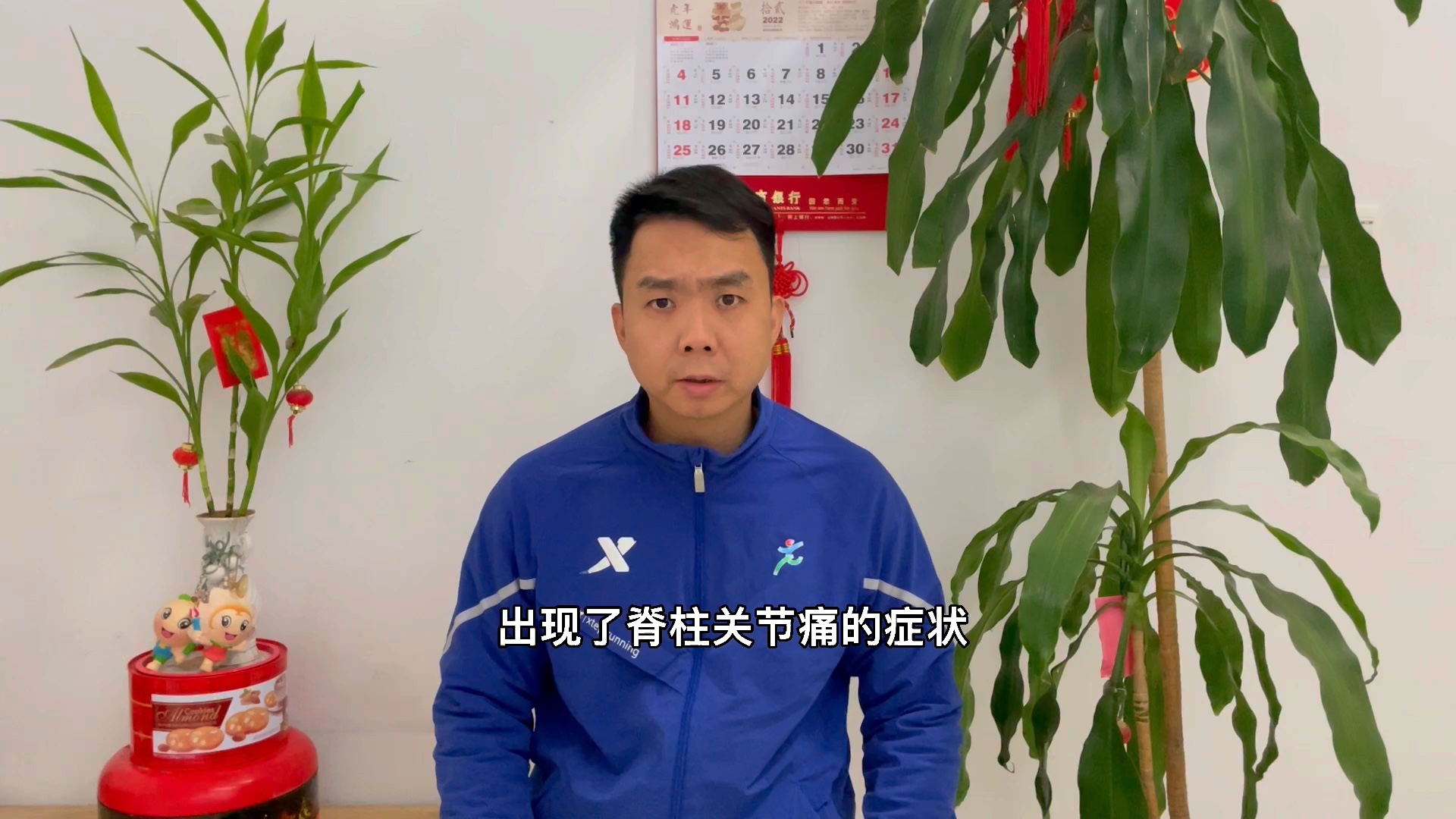 病毒感冒后全身疼痛的原因和处理建议
