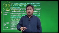 案例精讲1.4:投资的分项详细估算法3