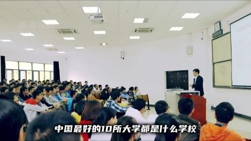 中国最好的0所大学他们在世界的排名如何?-2