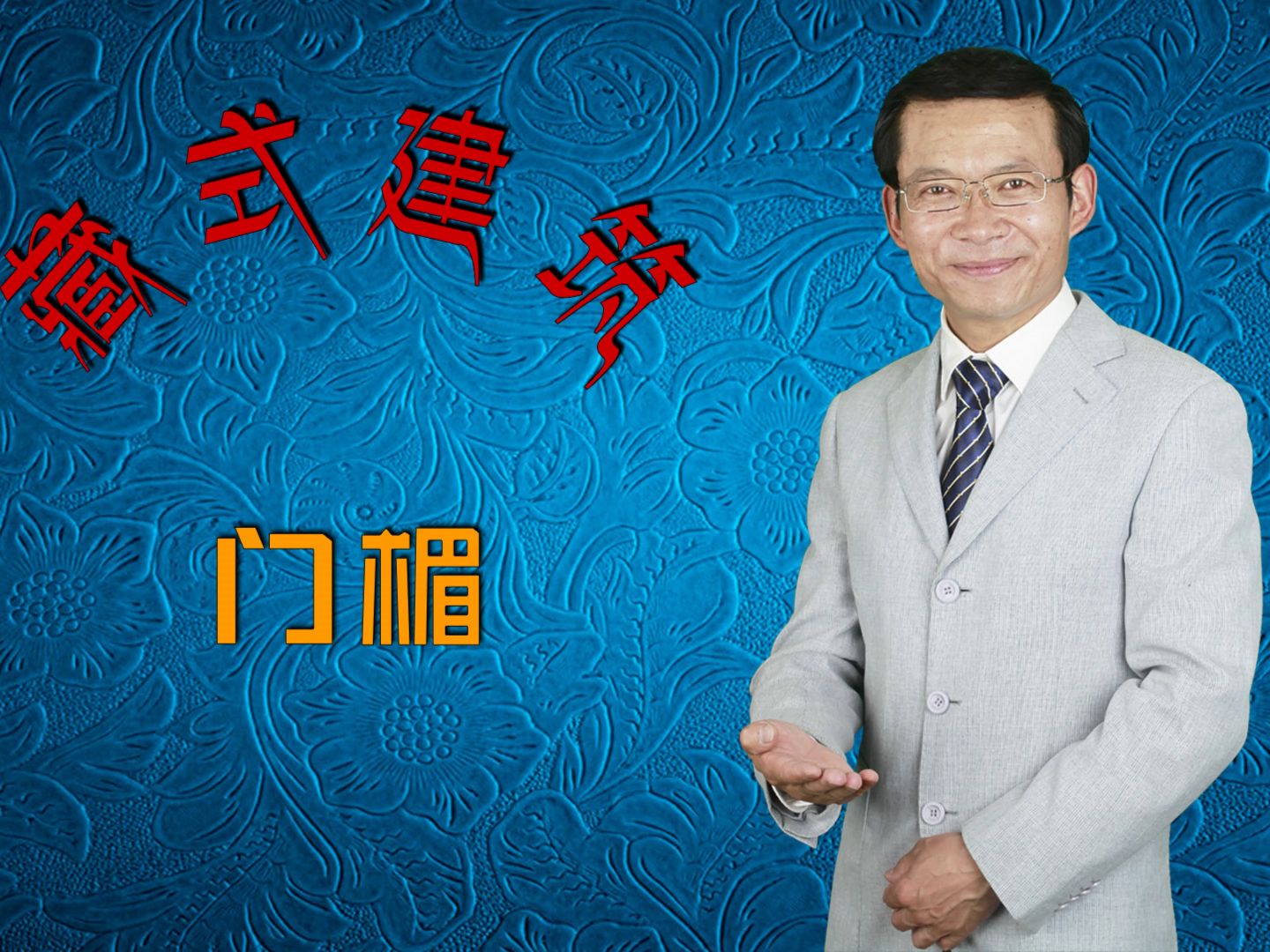 藏式建筑的门楣不仅仅是建筑中的装饰元素,更是藏族人民宗教和文化...