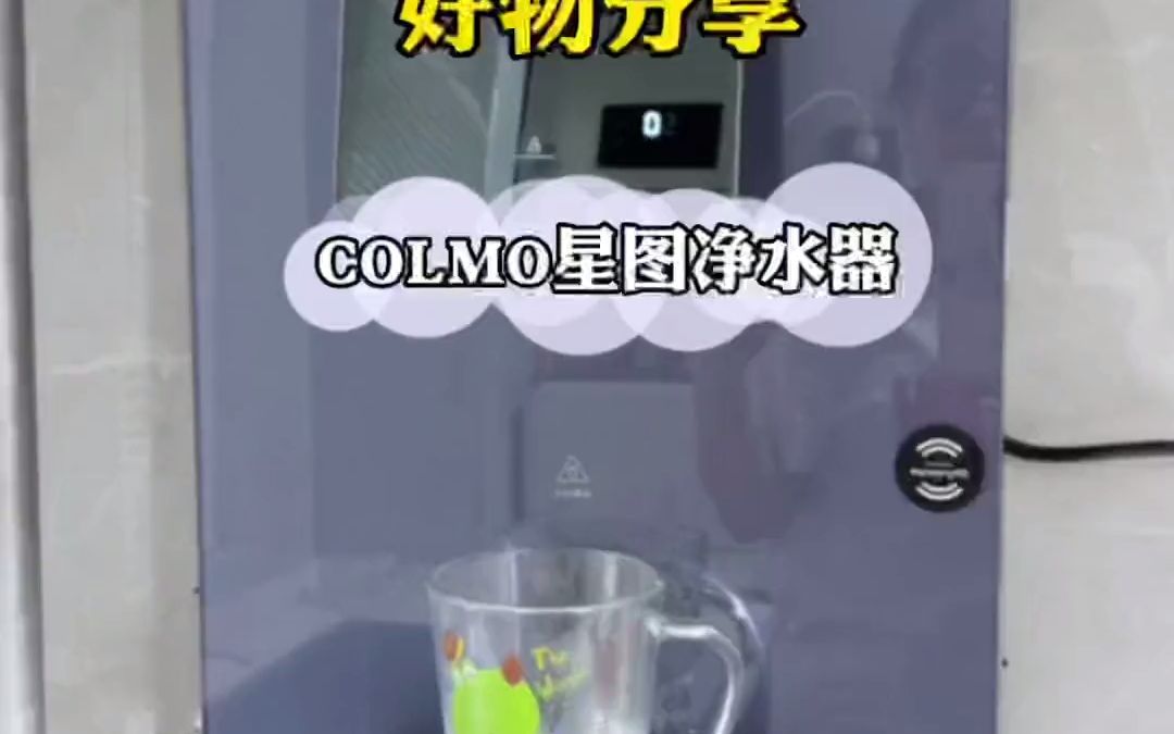 现在净水器管线机都是新房的标配,记得改水电的时候预埋水管哦