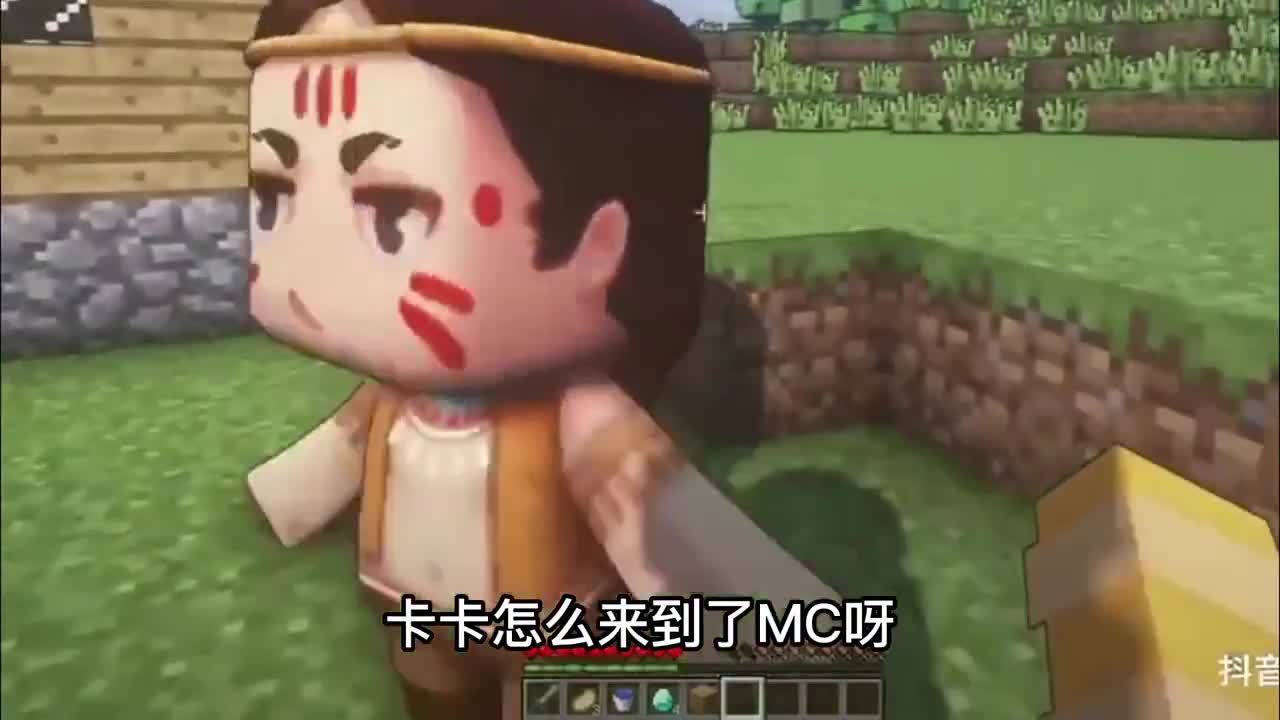 迷你世界:两款游戏和好了?卡卡出现在了MC?真相让我大吃一惊