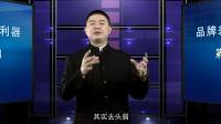 品牌差异化营销的五大利器