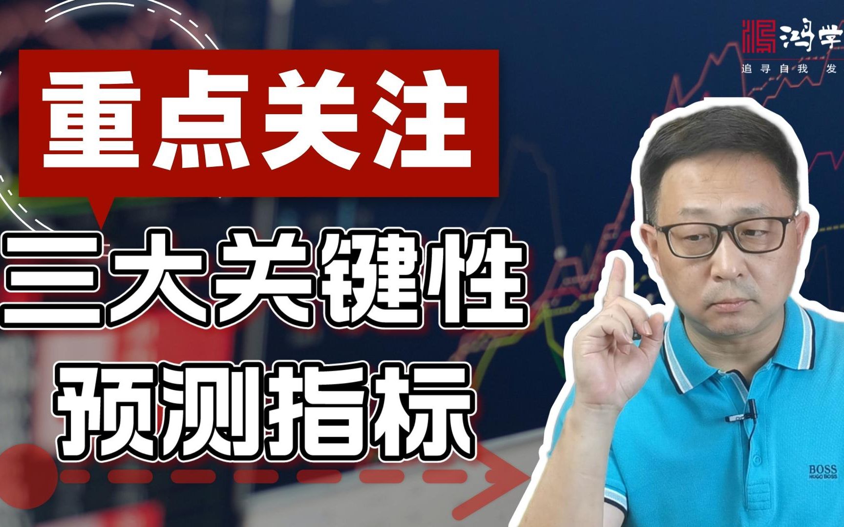 美联储加息能否阻止滞胀时代?美元流动性危机何时爆发?