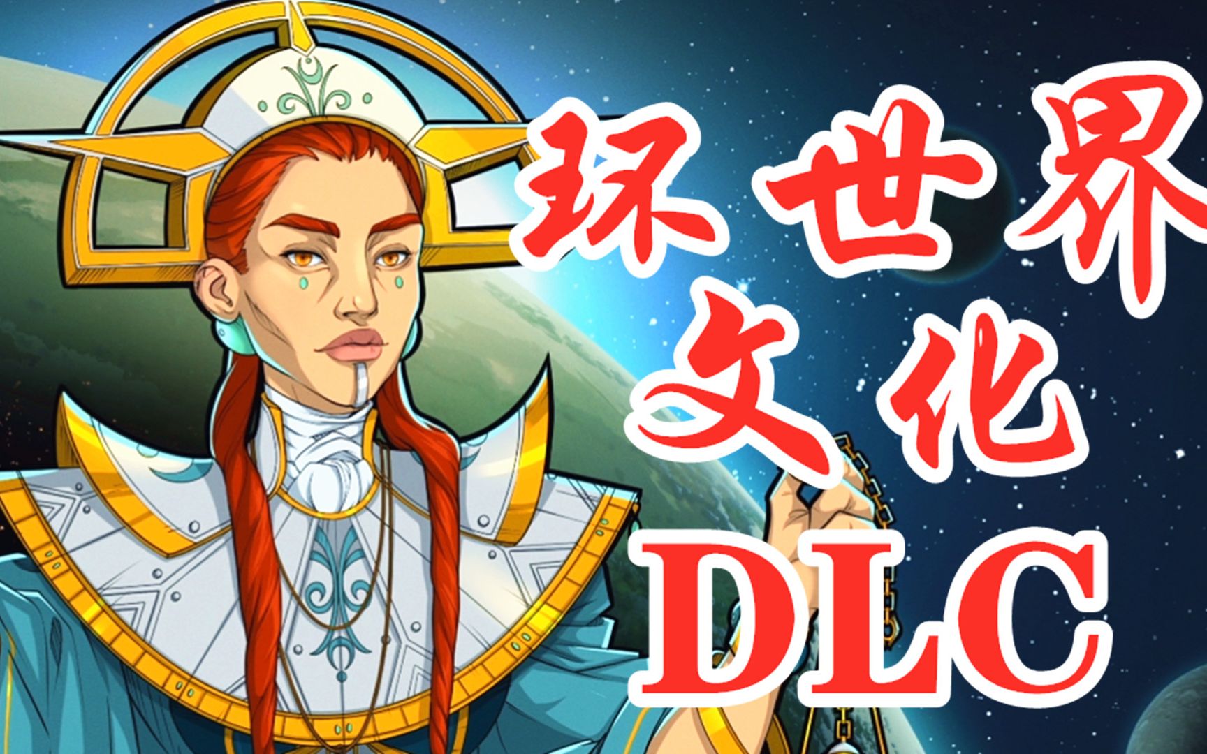【环世界1.3】最新文化DLC配合上百MOD,超帅岛心环形基地!