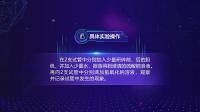 高中化学实验 硫酸铜和氢氧化钠反应认识化学变化实验_1080