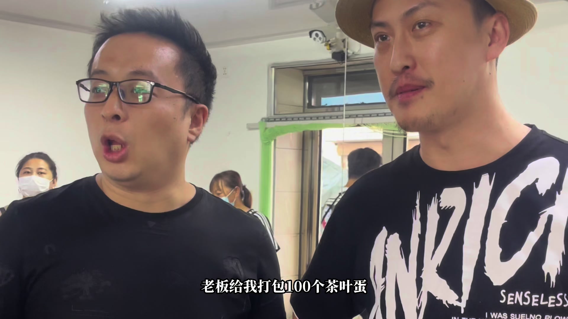 今天全场消费还是聪哥买单,那我打包100个茶叶蛋@许君聪 #吉林市...