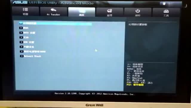 固态硬盘启动 蓝屏
